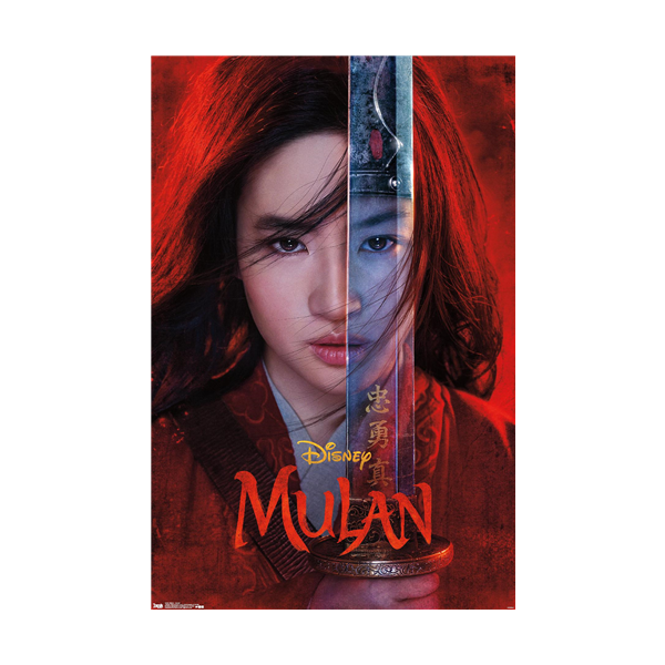 Trends International Disney Mulan - Teaser Wall Poster