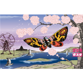 Trends International Godzilla - Mothra Wall Poster